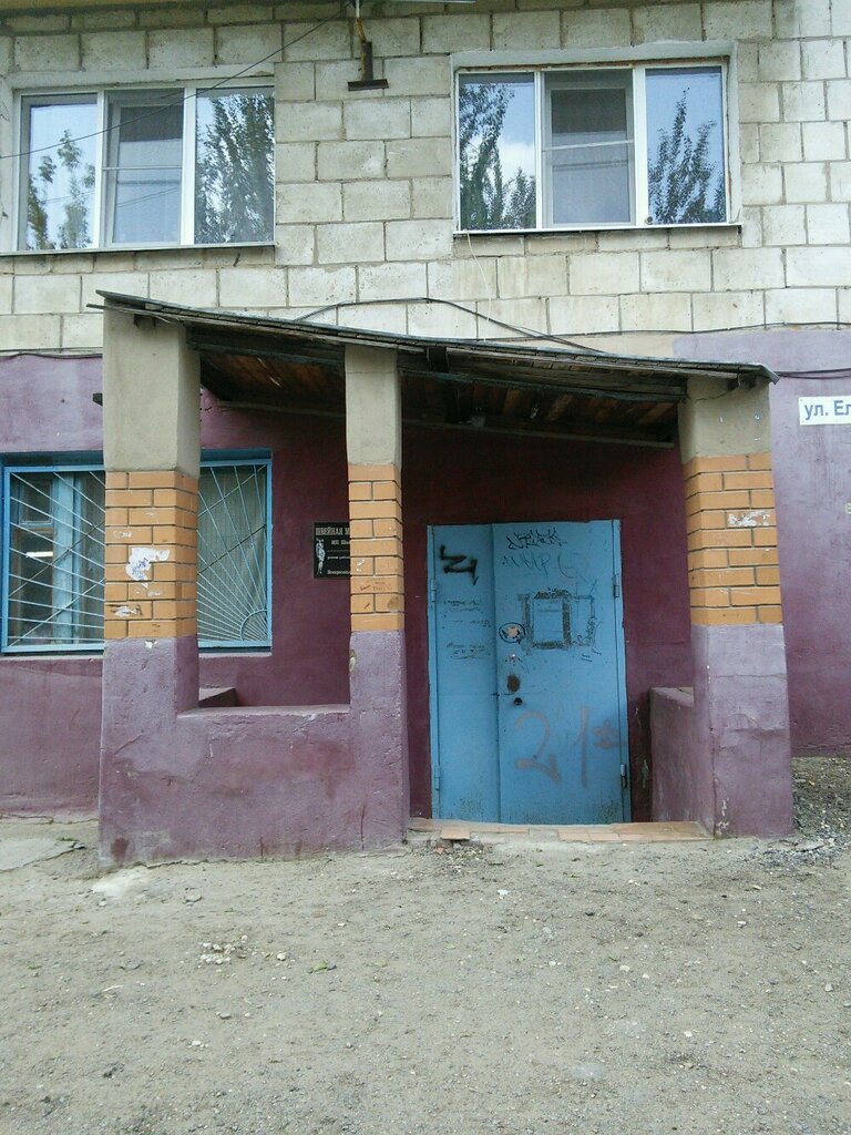 Toptan giyim Швейное ателье, Volgograd, foto