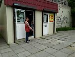 Магазин одежды Все от 40 грн (prospekt Akademika Hlushka No:10А), giyim mağazası  Odesa'dan