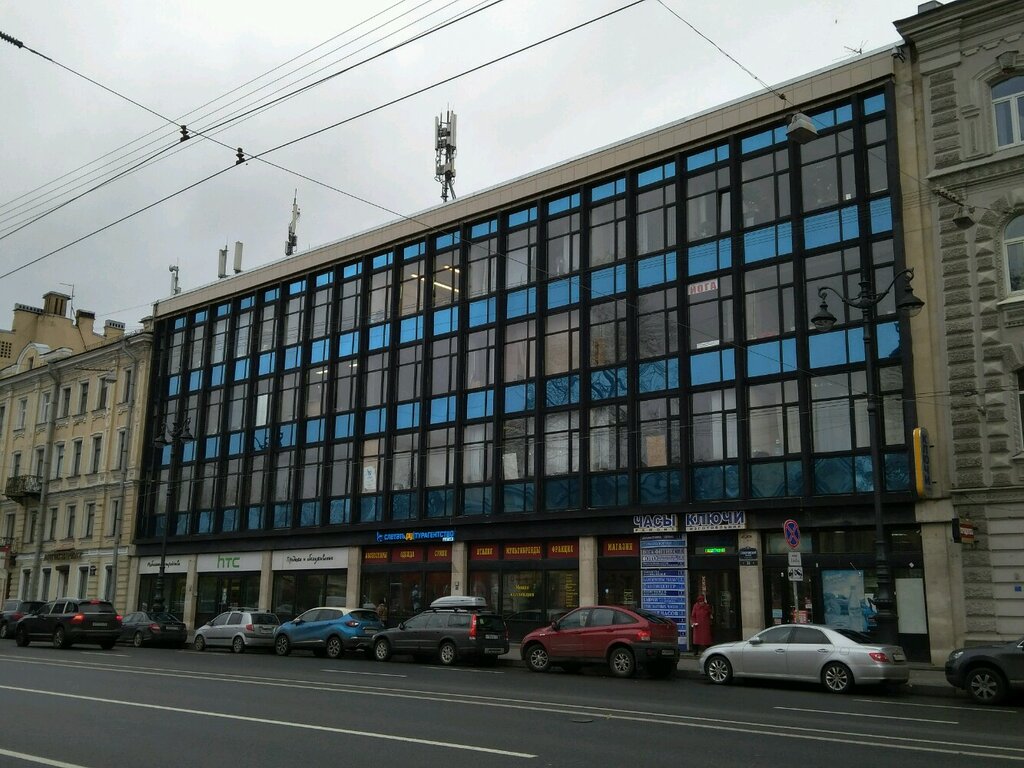 Ev temizlik ürünleri Хозтовары, Saint‑Petersburg, foto