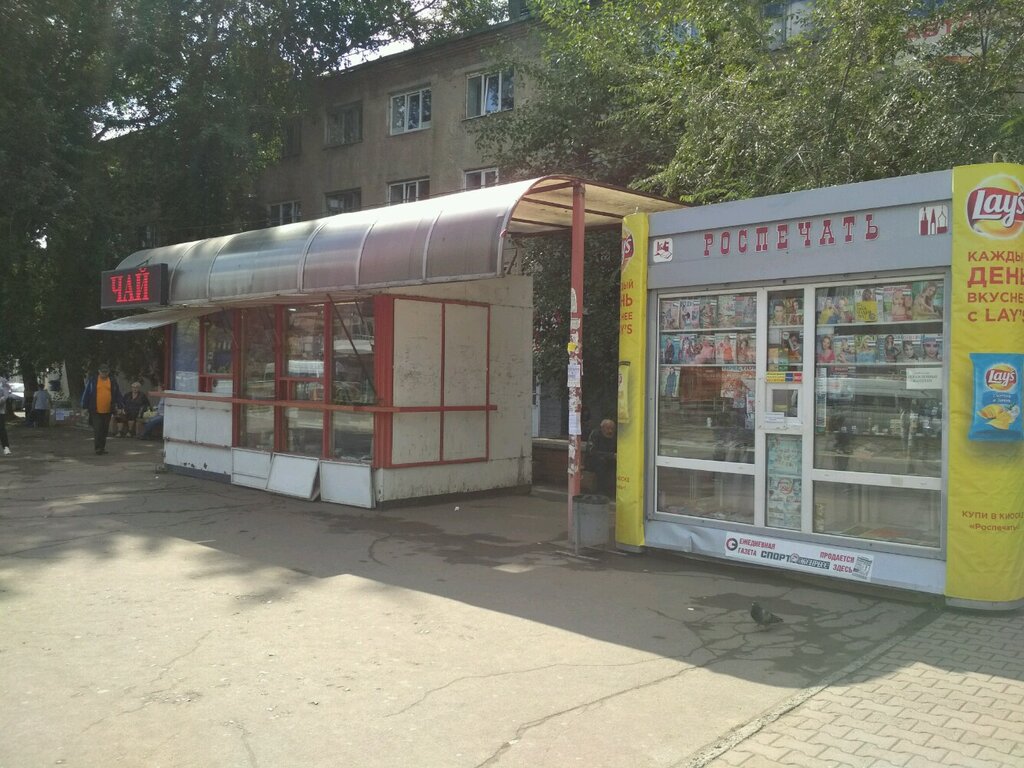 Gazete bayi Роспечать, Omsk, foto
