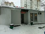 Shashlychny domik (Zoi Kosmodemyanskoy Street No:5А), fast food  Samara'dan