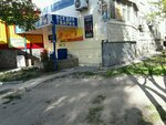 Электронные сигареты (Kharkiv, 339-y mikroraion), elektronik cihaz ve parça firmaları  Harkiv'den