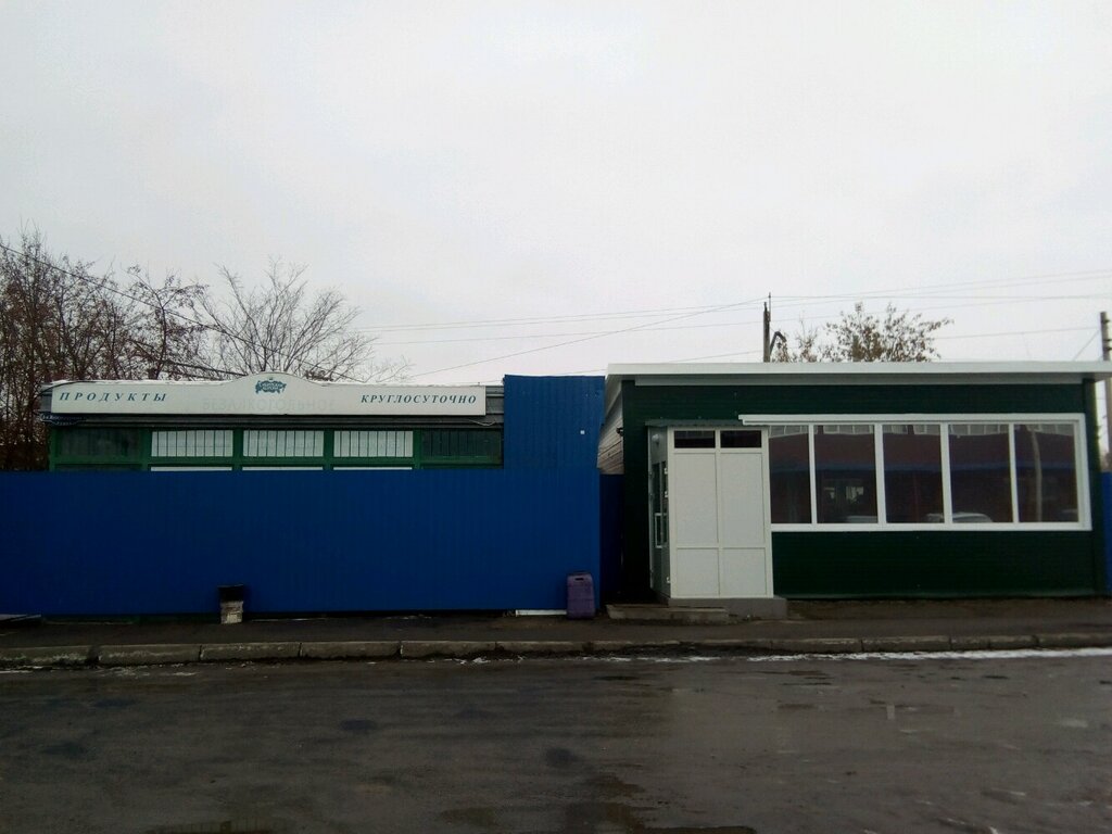 Ödeme terminali Апельсин, Omsk, foto