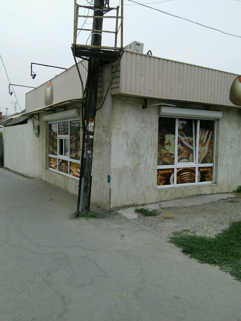Market Грузинский хлеб, Volgograd, foto