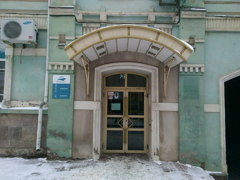 i̇skele, liman, gemicilik firmaları Kamskoye Rechnoye Parokhodstvo, Perm, foto