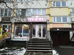 Caramel (Esenina Street No:8к1), giyim mağazası  Saint‑Petersburg'dan