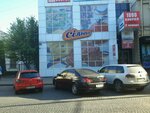 Магазин видео и аудио продукции, копировальные услуги Video & CD (Bobrova Street No:1), diskler, plakalar  Dnepropetrovsk'tan