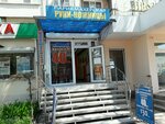 Парикмахерская Руки-ножницы (vulytsia Akademika Korolova No:33), kuaförler  Odesa'dan