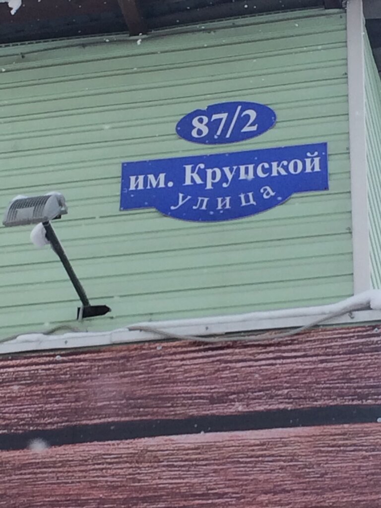 Trafik polisi Otdel Mvd Rossii po Leninsk-Kuznetskomu rayonu, Polysayevo, foto