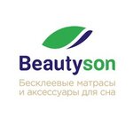Beautyson (Fabrichnaya ulitsa No:1с7), yatak üreticileri  Şçolkovo'dan