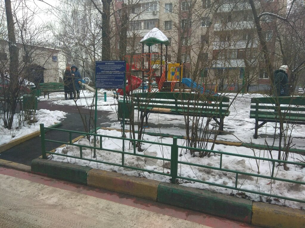 Oyun alanı Playground, Moskova, foto