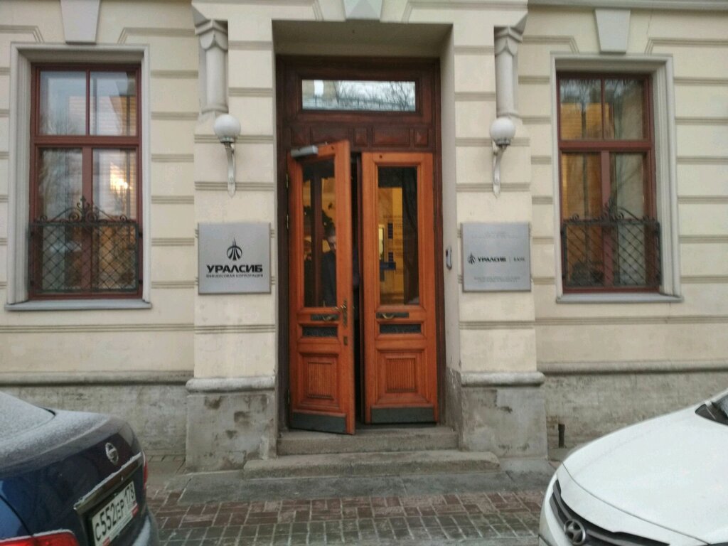 Ödeme terminali Uralsib bank, platezhny terminal, Saint‑Petersburg, foto