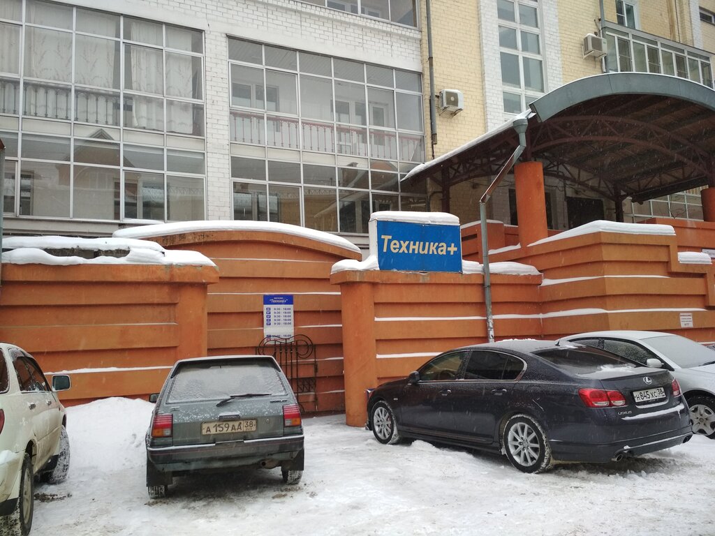 Elektronik cihaz ve parça firmaları Техника+, Irkutsk, foto