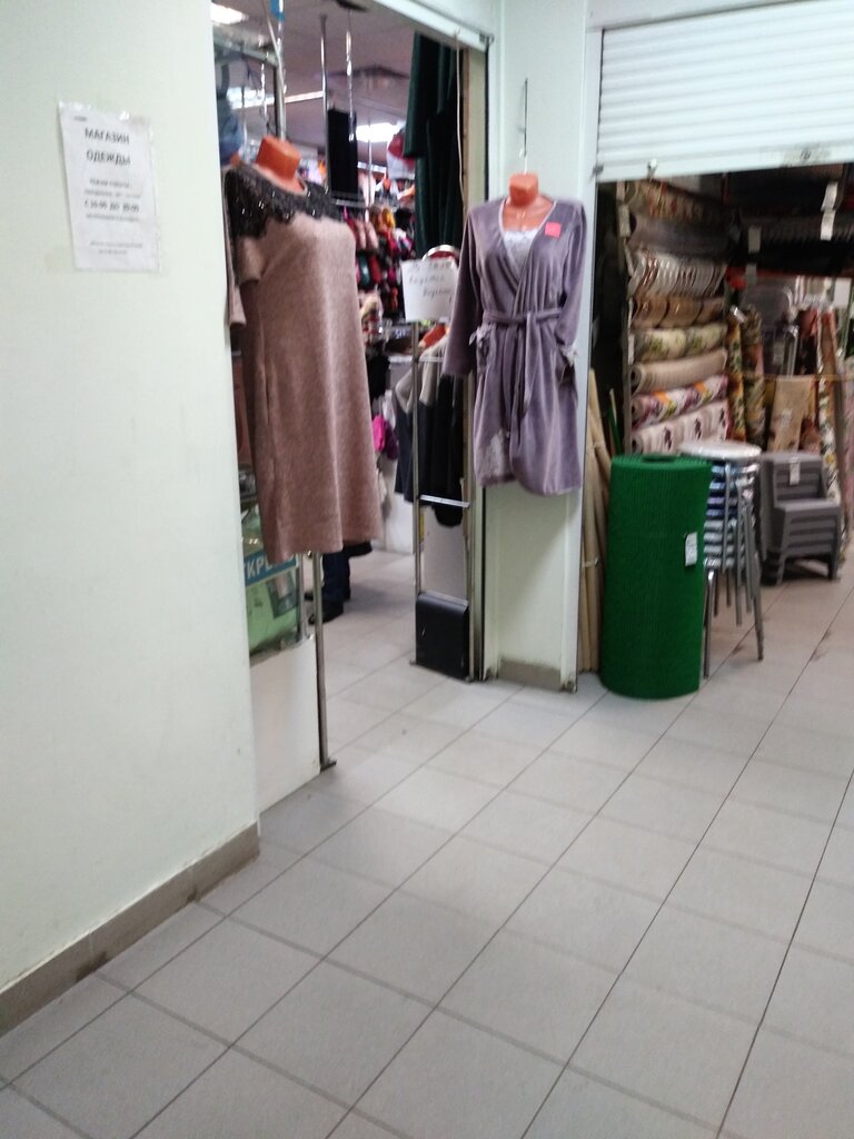 Giyim mağazası Magazin odezhdy, Moskova, foto