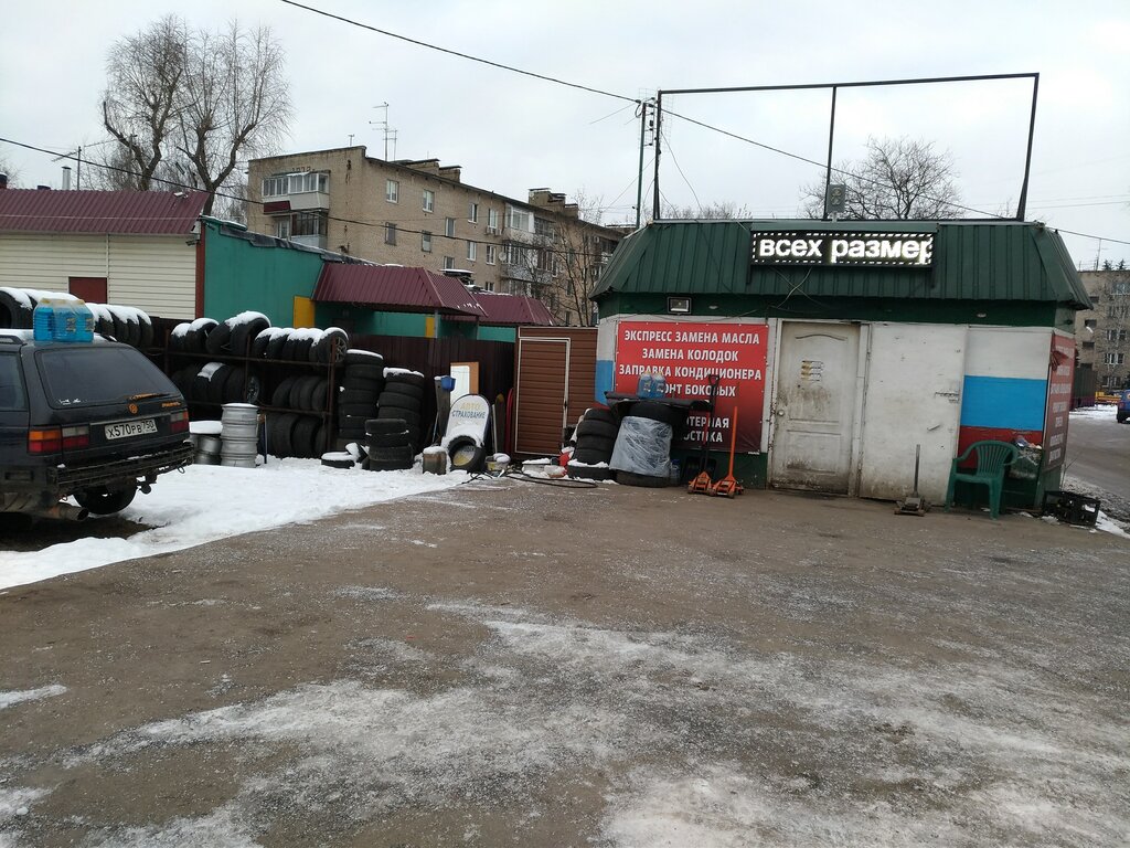 Oto lastik tamiri Platon, Moskova ve Moskovskaya oblastı, foto