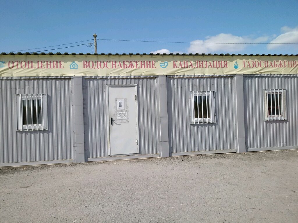 Toptancılar Td JEnergosistemy, Volgogradskaya oblastı, foto