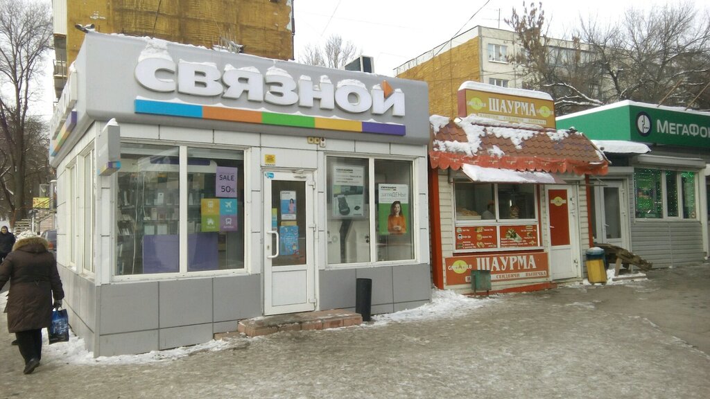 Cep telefonu ve aksesuarları satış mağazaları Svyaznoy, Samara, foto