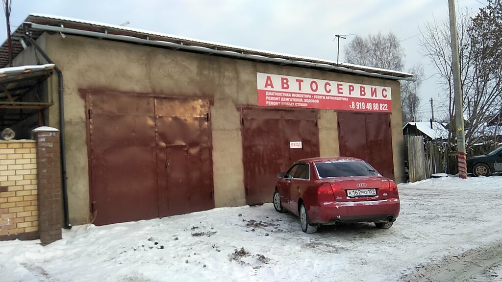 Otomobil servisi Автогений, Perm, foto