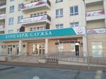 Public bathroom (Parusnaya Street No:19, Urban-Type Settlement of Sirius), tuvalet  Krasnodarski krayından
