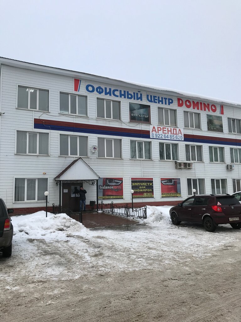 Otomobil yedek parçaları BalanceABTO, Çaykovski, foto