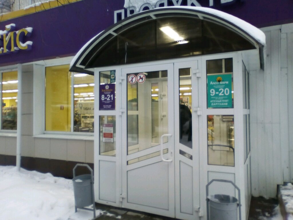 Süpermarket Эдельвейс, Kazan, foto