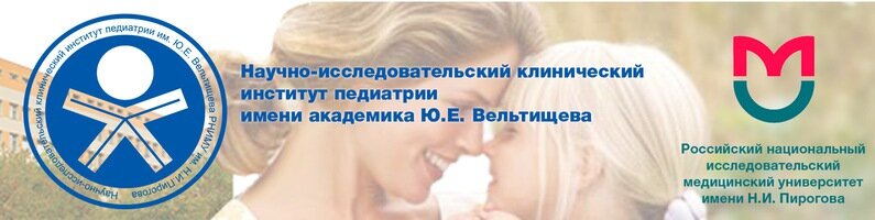 Bilim araştırma enstitüsü Otdeleniye klinicheskikh informatsionnykh tekhnology, Moskova, foto