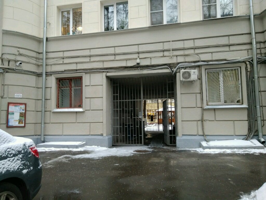 i̇ş güvenliği Tsentr Okhrany Truda, Moskova, foto