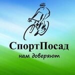 Sportposad (Pogranichnaya Street No:28к3), bisiklet mağazaları  Sergiyev Posad'dan