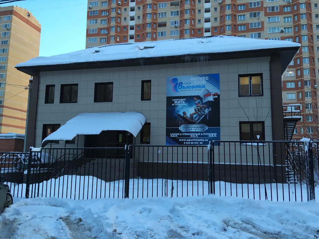 Fitness kulüpleri Fitnes klub Vysota, Balaşiha, foto
