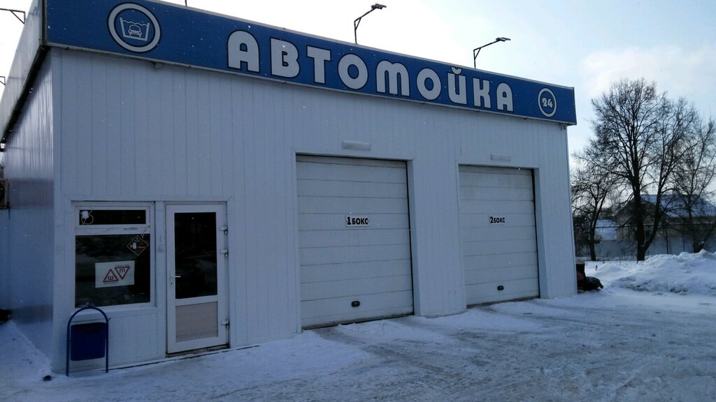 Oto lastik tamiri Шиномонтаж, Tula, foto