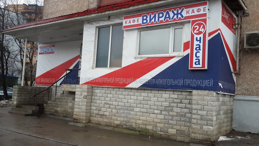 Market Magazin Virazh M, Pskov, foto