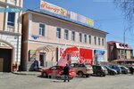 Tisizgeo (ulitsa Karla Marksa No:3А, Nizhniy Tagil), arama çalışmaları  Nijni Tagil'den