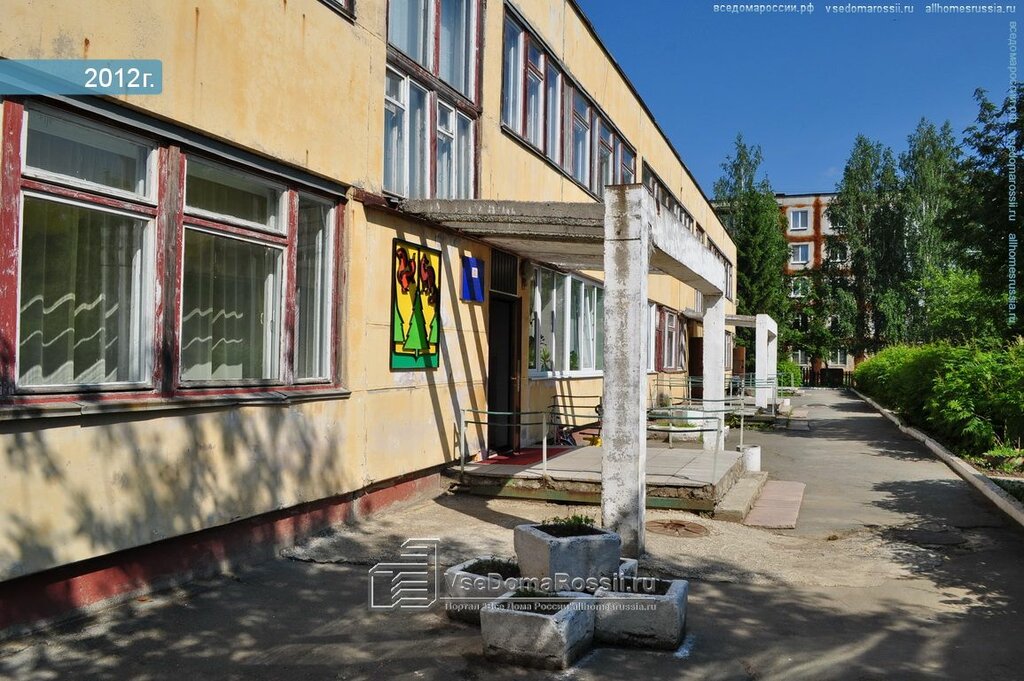 Anaokulları Sobolek detsky sad № 47, Nevyansk, foto