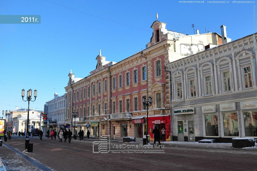 Turistik yerler Дом К. Г. Иванова, Nijni Novgorod, foto
