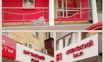 Fantaziya (Lenina Avenue No:93), güzellik salonu  Rostov‑na‑Donu'dan