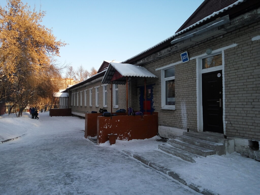 Ortaokul Shkola № 24 Nachalnyye klassy, Irkutsk, foto