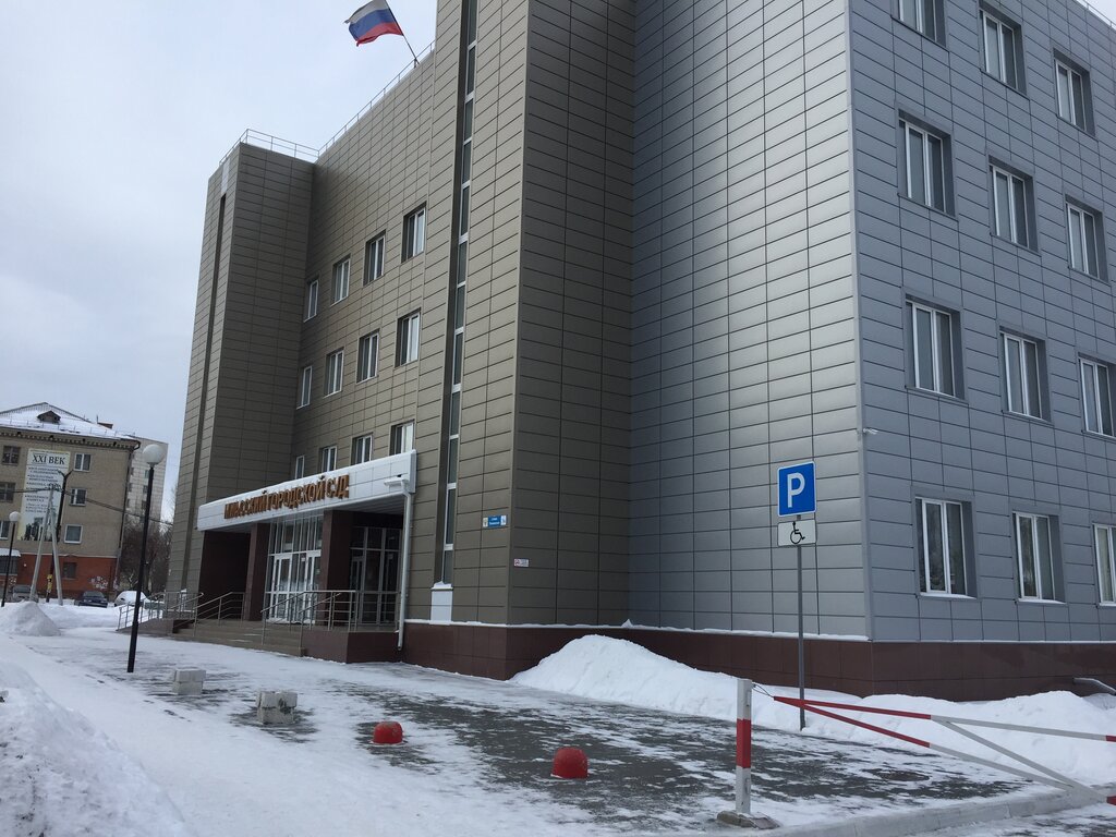 Adliyeler Gorodskoy sud, Miass, foto