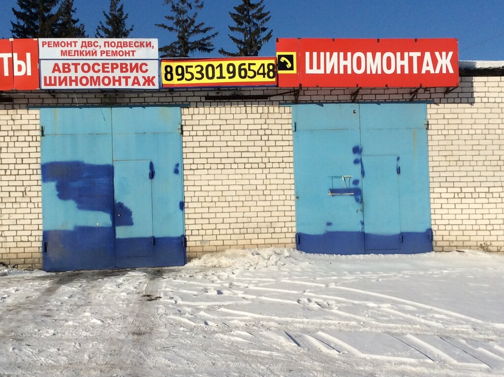Otomobil servisi ServisAvto21, Novocheboksarsk, foto