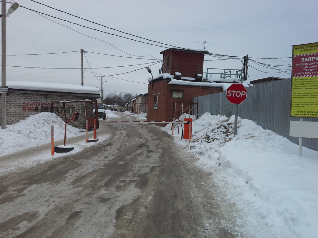 Garajlar Za Rulem-2, Noginsk, foto
