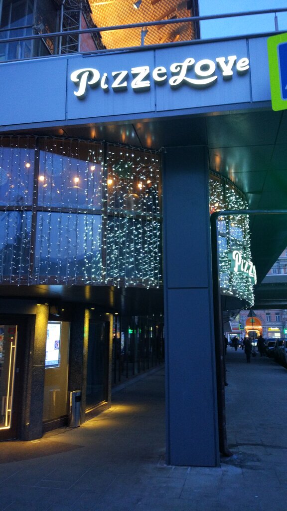 Restoran Pitstselov, Moskova, foto