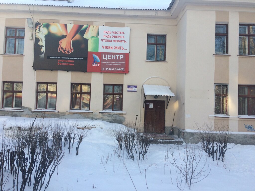 Kurs Stantsiya Yunykh Tekhnikov Mou, Asbest, foto