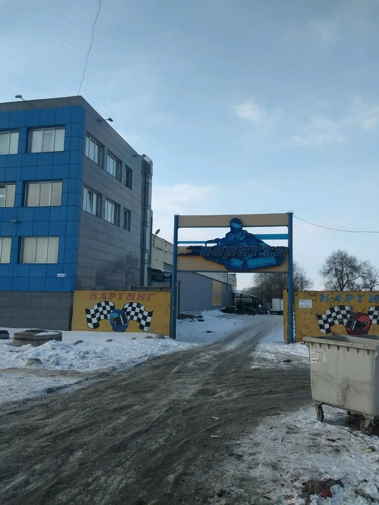 Karting Karetta, Engels, foto