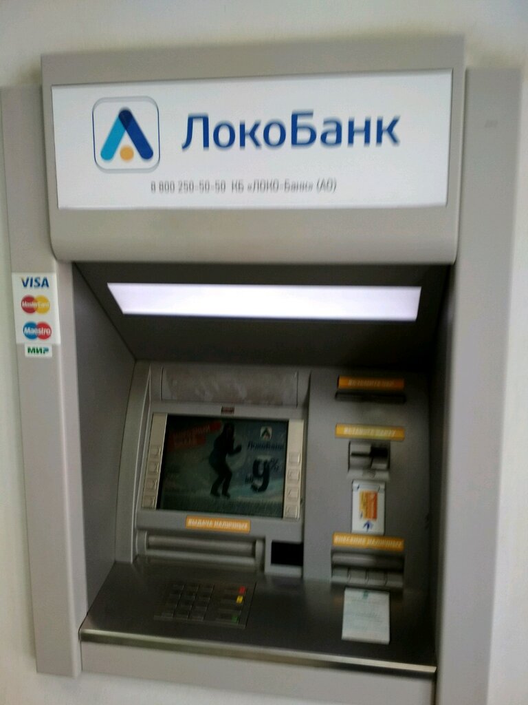 Banka Loko-Bank, Moskova, foto