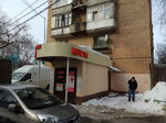 Photo services (Yubileynyy Avenue No:60), fotoğraf hizmetleri  Himki'den