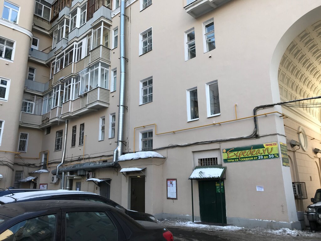 Seyahat acenteleri Tur-agentstvo Ekspedia, Moskova, foto