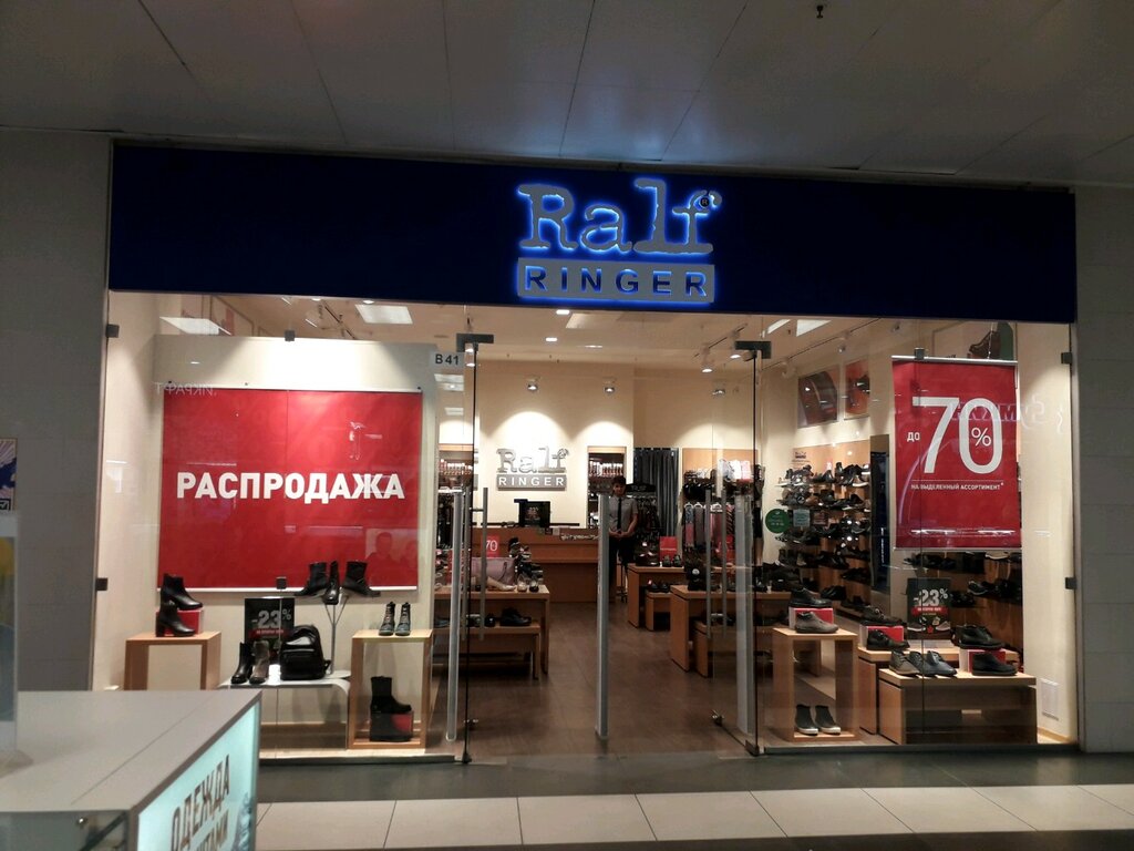 Ayakkabı mağazaları Ralf Ringer, Moskova, foto