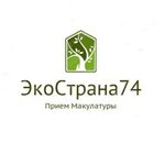 EcoStrana74 (ulitsa Geroyev Tankograda No:42П/1, Chelyabinsk), geri dönüşüm maddeleri  Çeliabinsk'ten