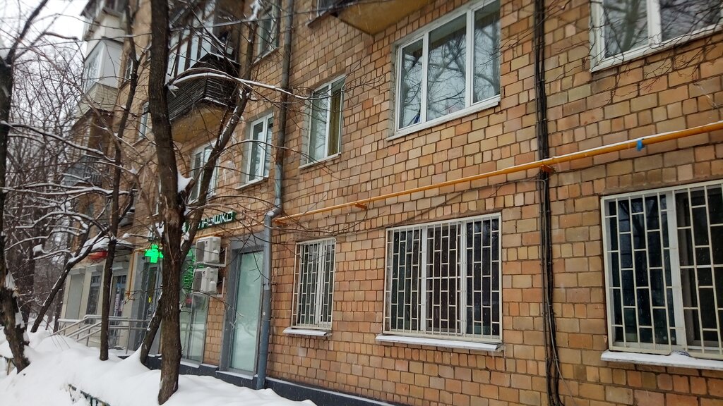 Eczaneler Солнышко, Moskova, foto