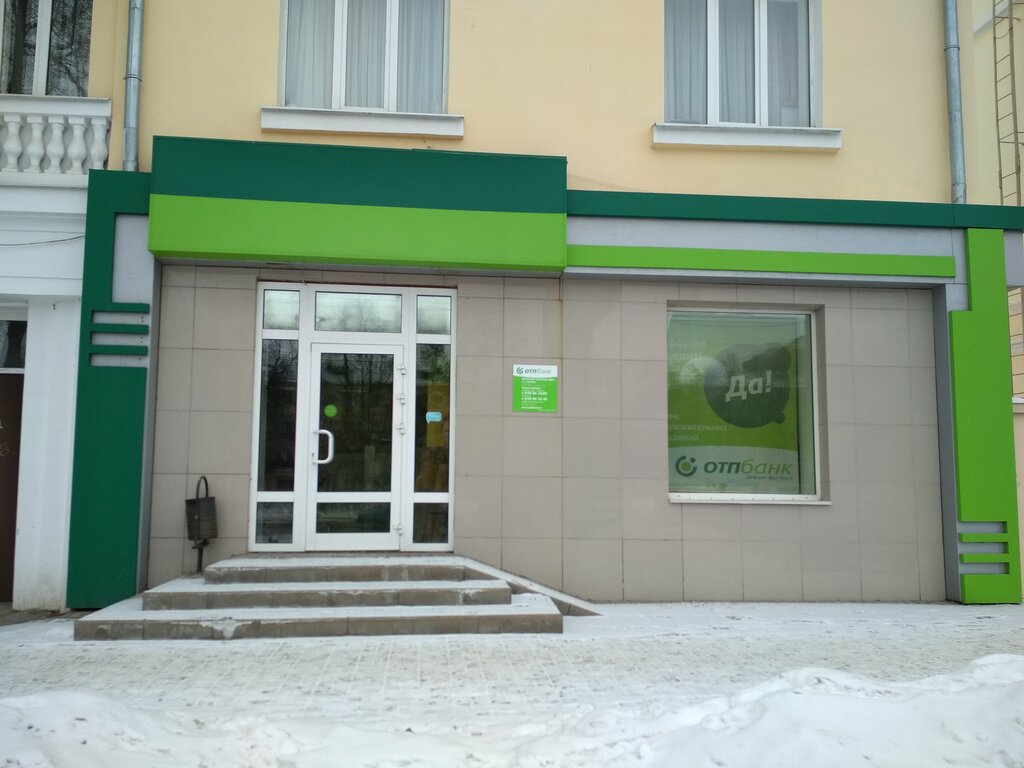 Banka OTP Bank, Tambov, foto