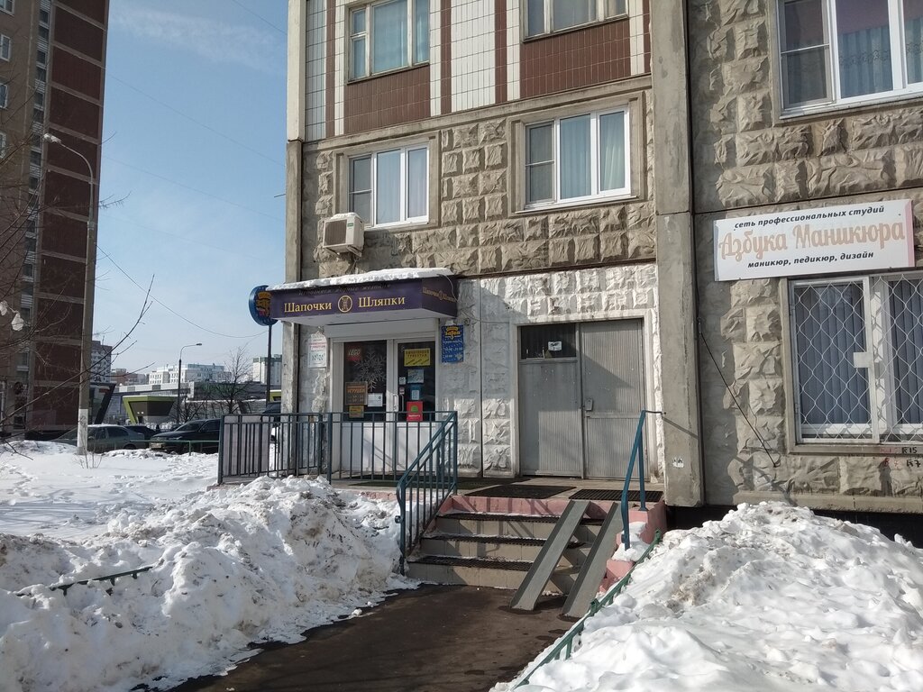 Çocuk oyunları ve oyuncakları Lego, Moskova, foto